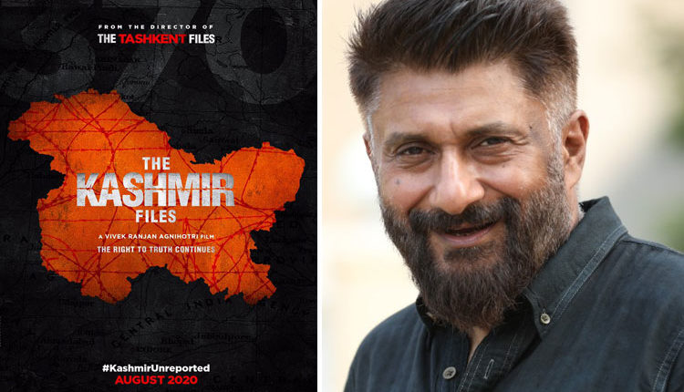 Vivek Ranjan Agnihotri: A Filmmaker Who Brings Out the Truth Through His Movies