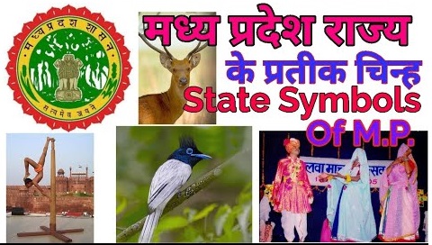 State Emblem and Symbols of Madhya Pradesh
