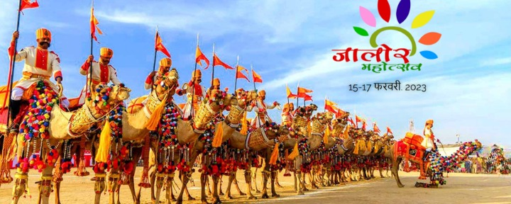 Jalore Mahotsav 2023: Everything You Need to Know About the Grand ...